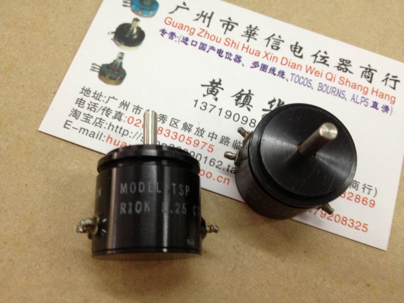 Second hand the United States MODEL R10K 10K HELIPOT conductive plastic ...