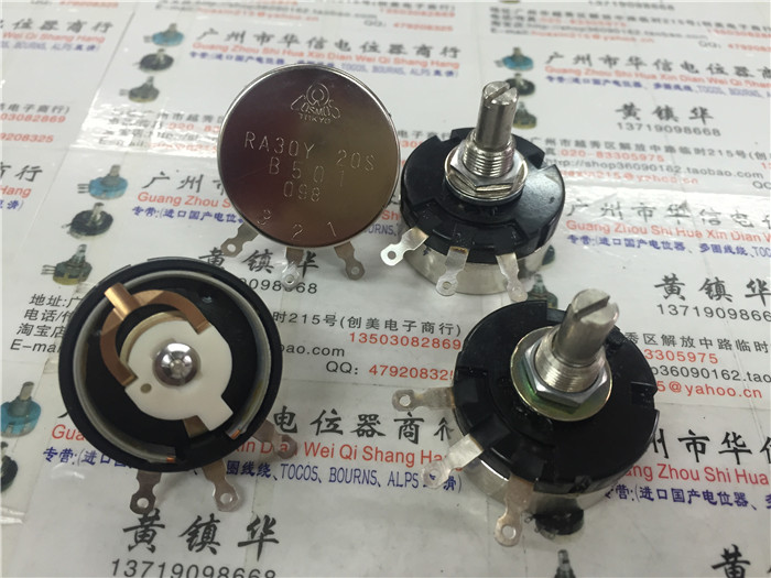 Original spot RA30Y 20S B500 B500 TOCOS European wire winding single ...