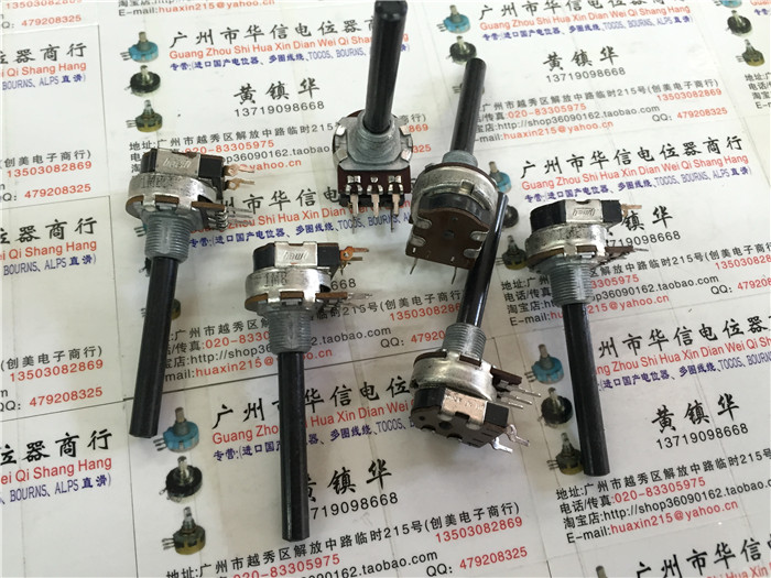 British OMEG single linked switch potentiometer B1M axis long 50MM ...