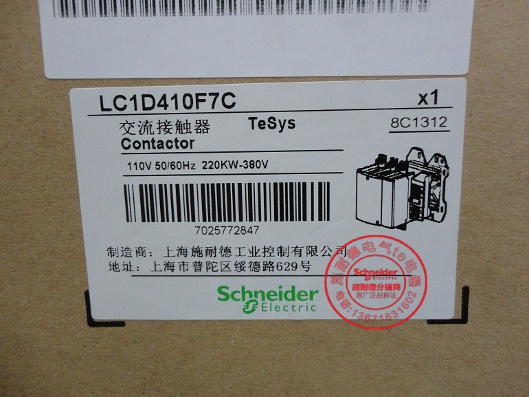 Original authentic Schneider contactor LC1-D245M7C LC1D245 LC1D245M7C ...