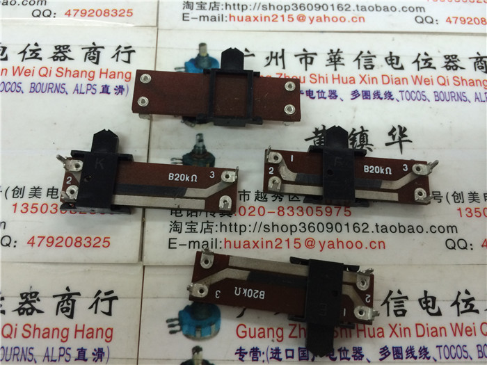 3.5 cm horizontal single combined straight slide potentiometer B20K ...