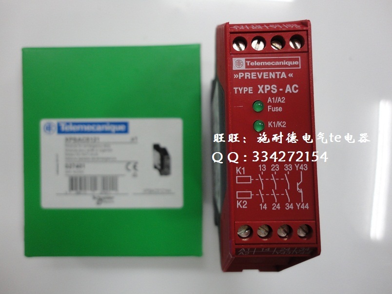 [original] new authentic Schneider PREVENTA security module XPS-AC,Module