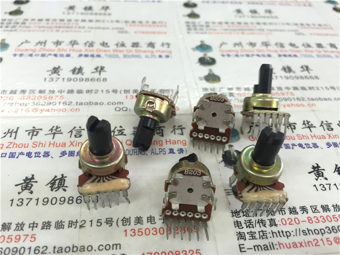 RK1212G vertical dual potentiometer B20K handle long 10MMF,Potentiometers