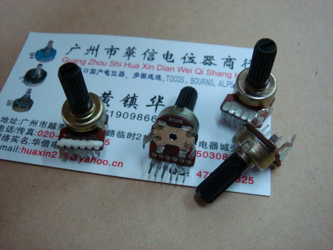 121 vertical double potentiometer 6 feet long 15MM axis B50K axis ...