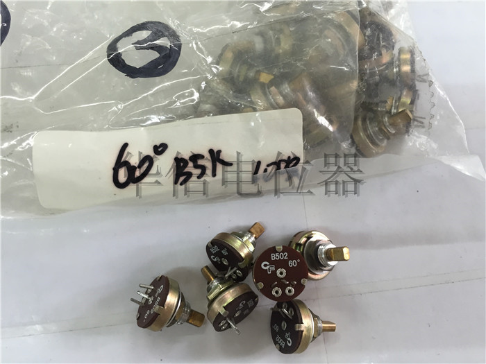 potentiometer model aircraft remote control with 60 degrees with ...