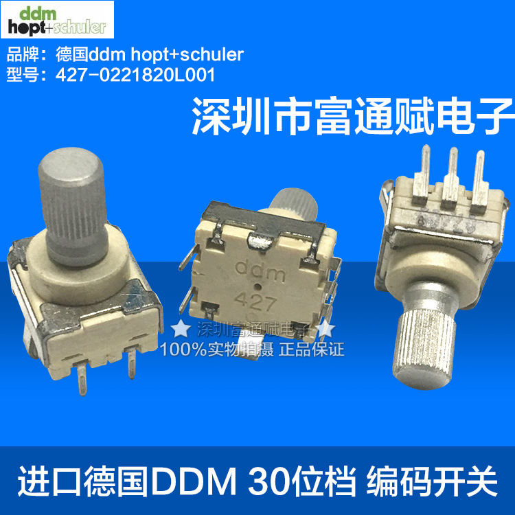 Imported German DDM30 bit gear instrument machine code switch color ...