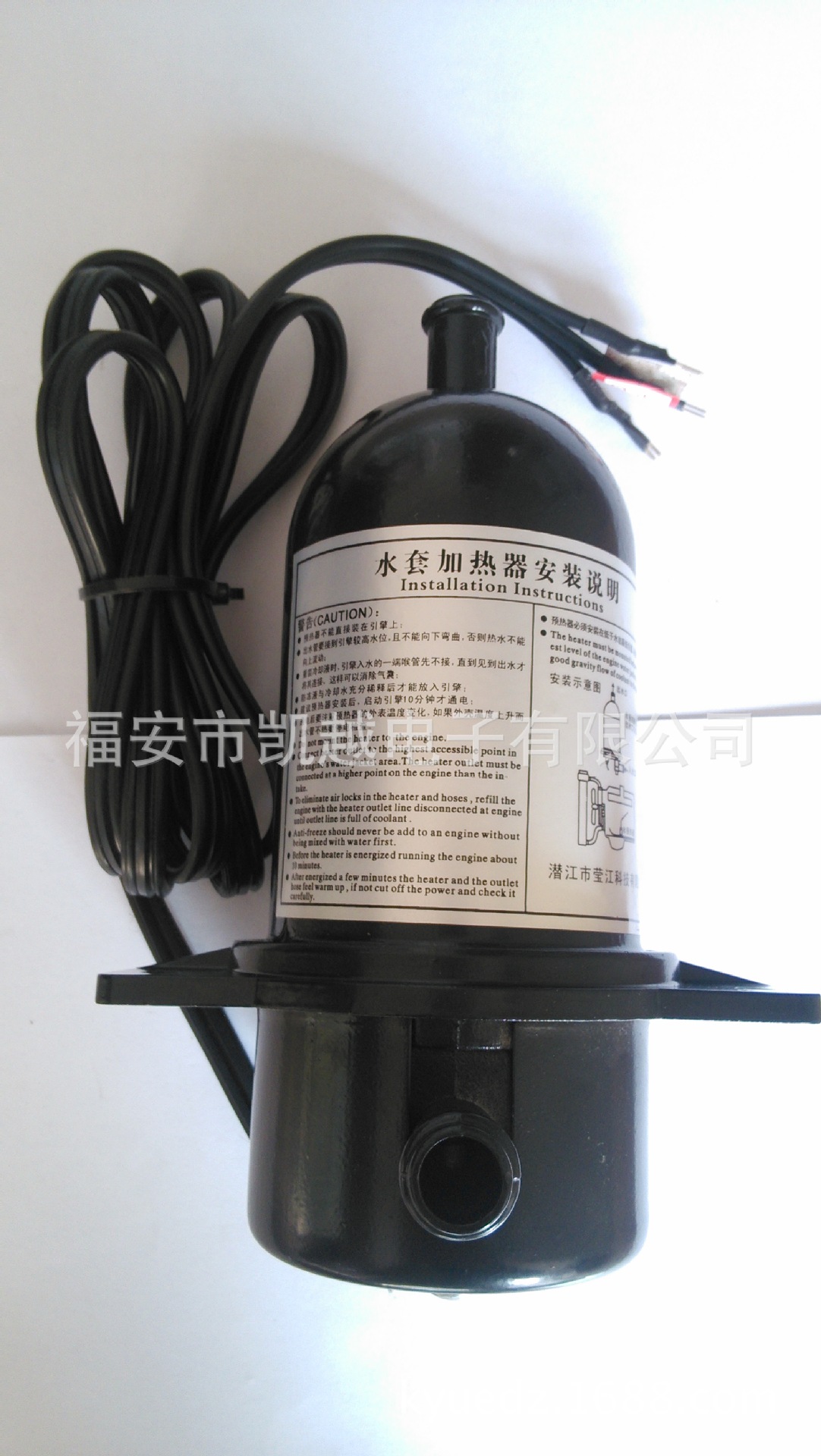The condensation water jacket heater 2KW Cummins - Weifang - Generator ...