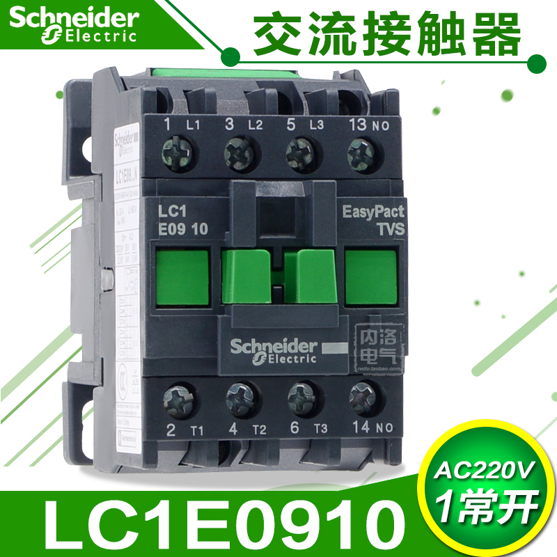 Schneider contactor LC1E0910 AC contactor LC1E0910M5N AC220V 1 normally ...