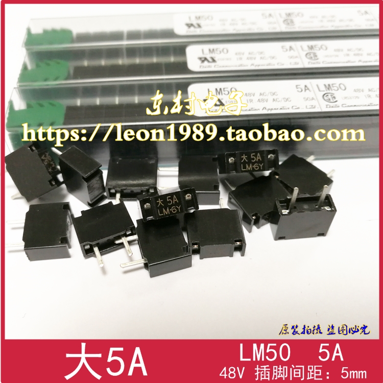 LM50 5A